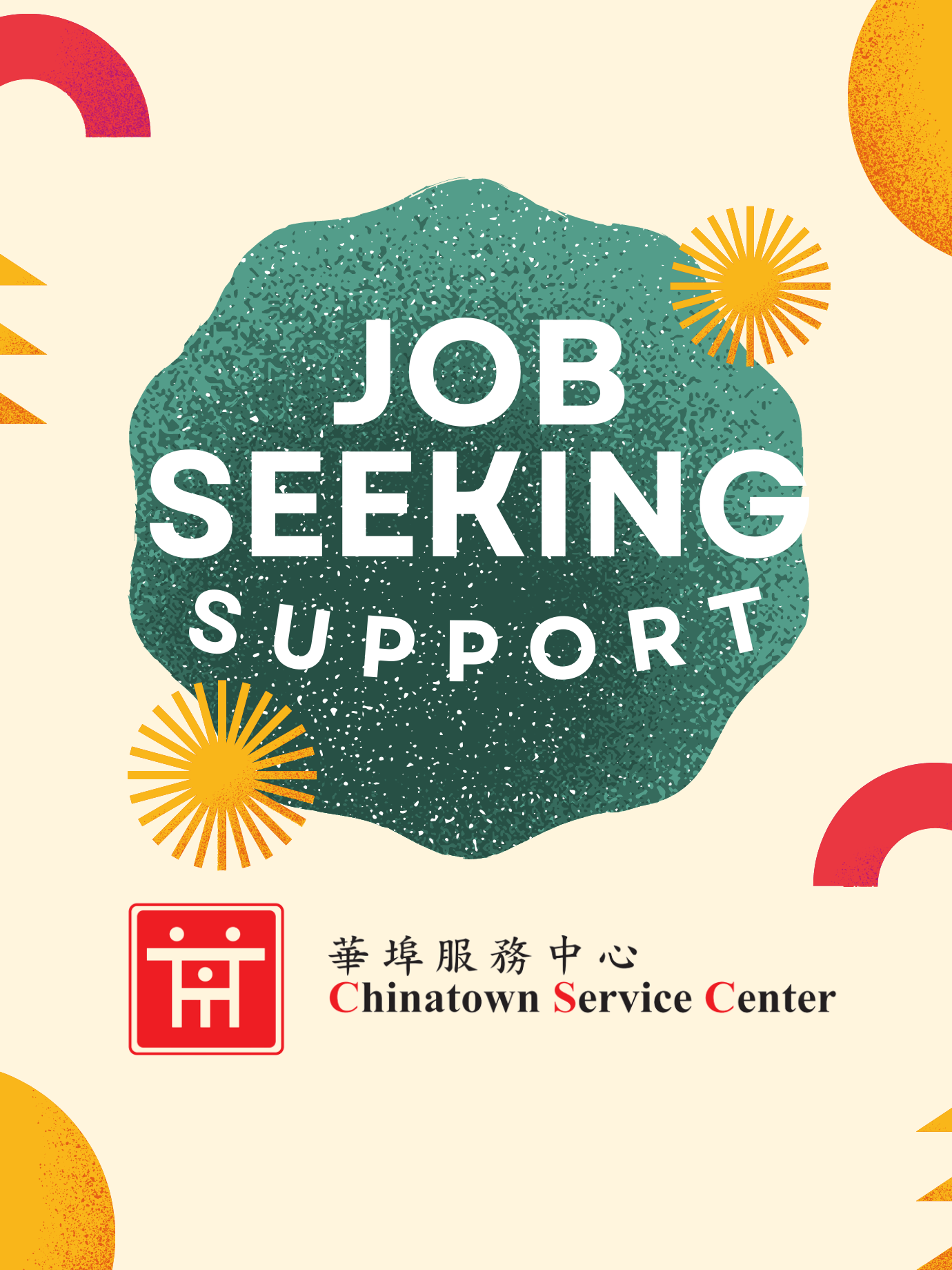 Job Seeking Support | Alhambra Library